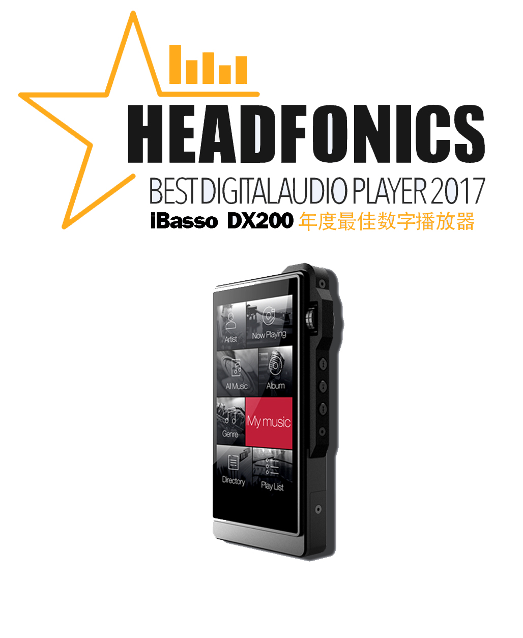 关于我们 - iBasso Audio|iBasso科技|iBasso中国官网|艾巴索科技|艾巴索iBasso品牌官网