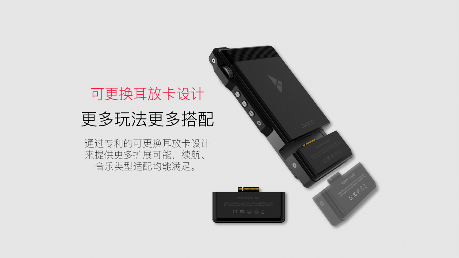 DX200 - iBasso Audio|iBasso科技|iBasso中国官网|艾巴索科技|艾巴索iBasso品牌官网