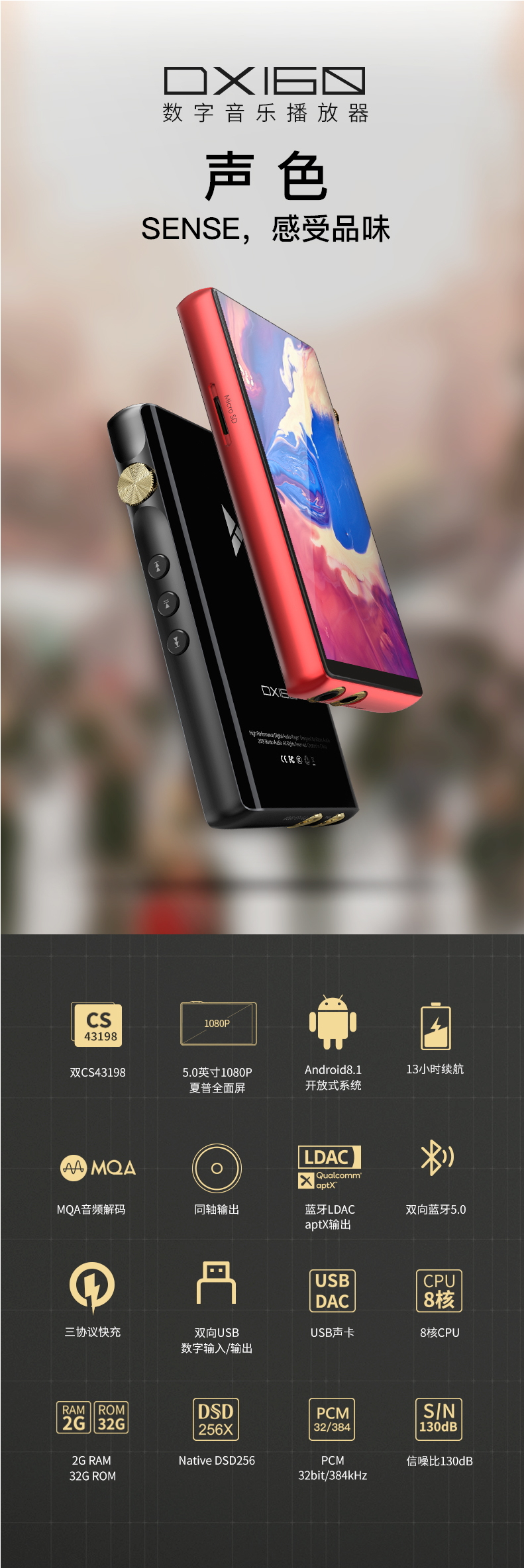 iBasso DX160 - iBasso Audio|iBasso科技|iBasso中国官网|艾巴索科技|极致声学科技有限公司