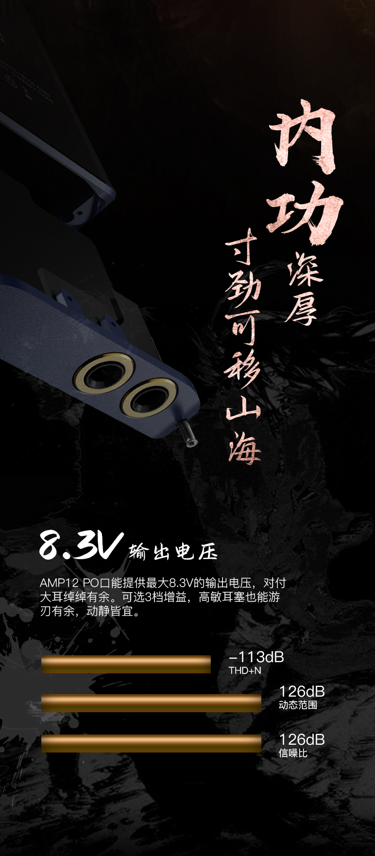 iBasso AMP12 - iBasso Audio|iBasso科技|iBasso中国官网|艾巴索科技|极致声学科技有限公司