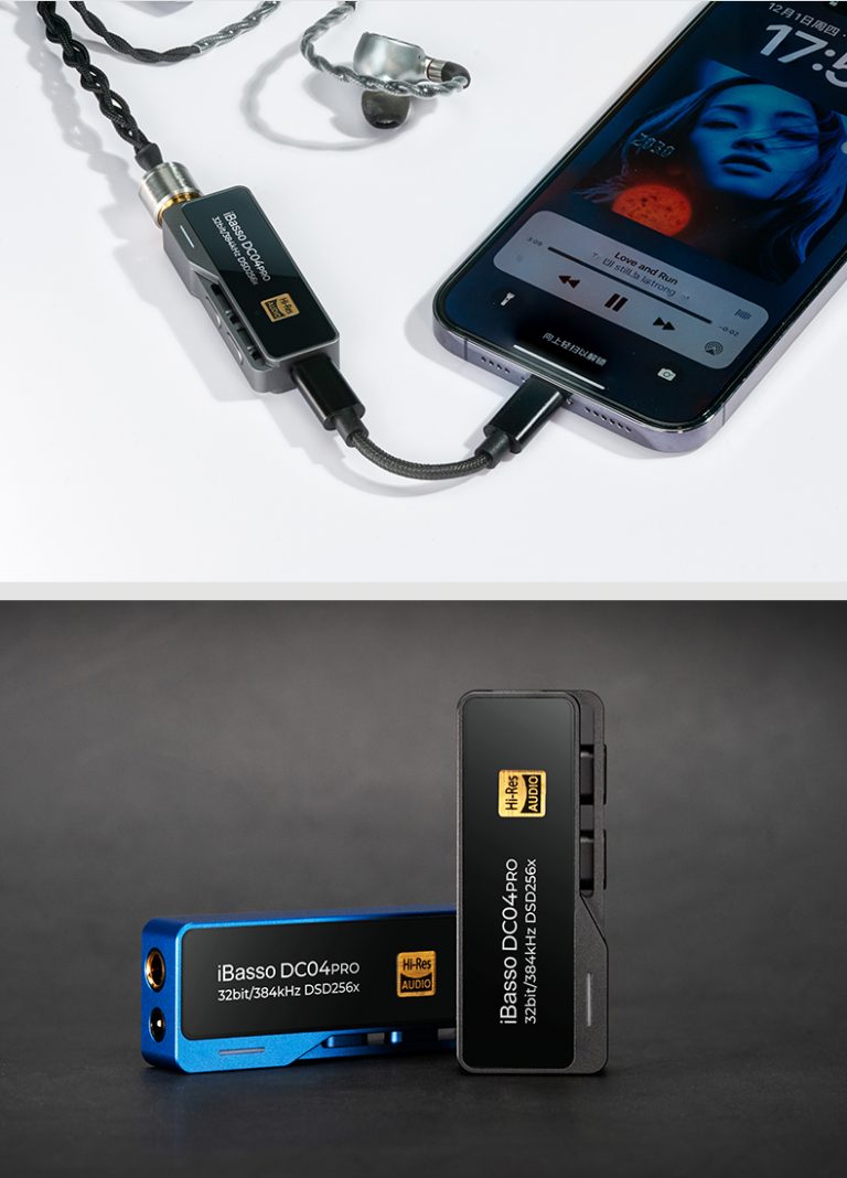 iBasso DC04Pro - iBasso Audio|iBasso科技|iBasso中国官网|艾巴索科技|极致声学科技有限公司